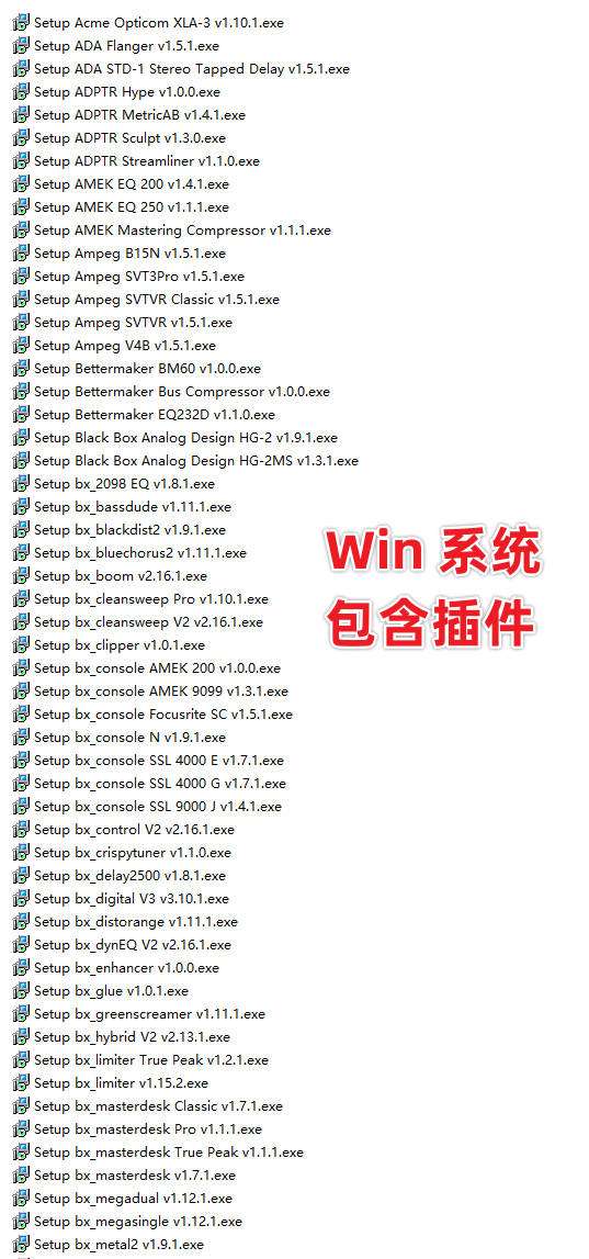 插件联盟综合套装 Plugin Alliance All Bundle v2024.8 （包含Acme Opticom XLA-3 ADA ...