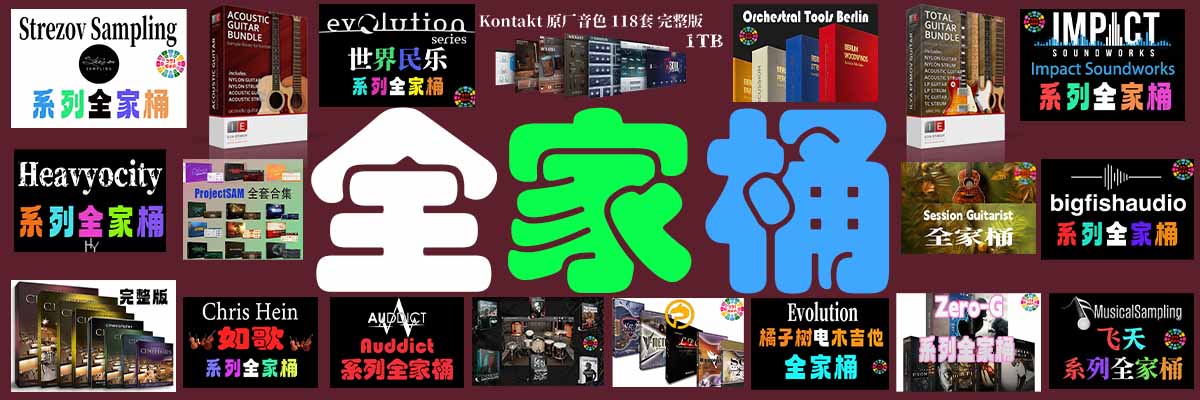 混合型半模块化软合成器 Native Instruments Absynth 6 v6.0.1 VR-251编曲网